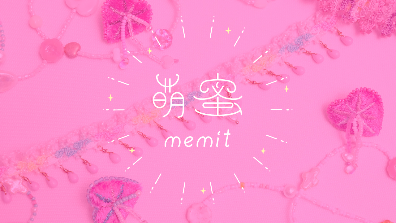 memit shop